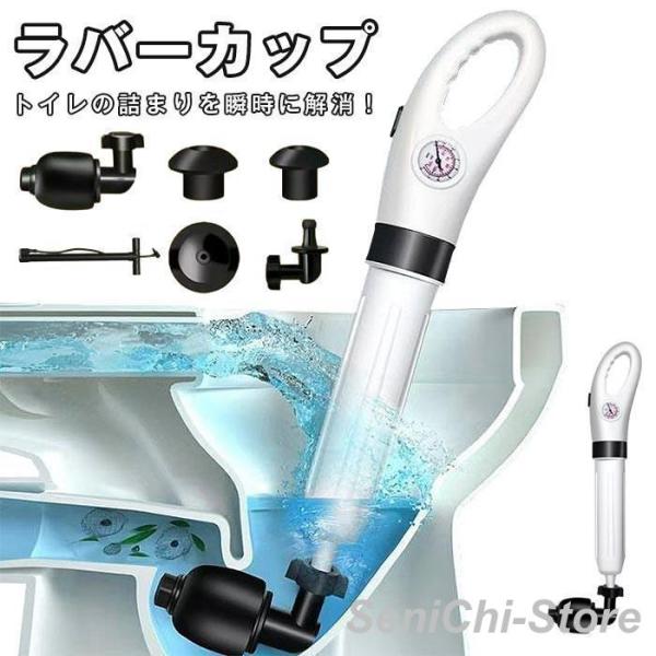 掃除 詰まり パイプ トイレ すっぽん セット スッポン 真空式 加圧式 ラバーカップ 解消 つまり 排水溝 排水口 トイレ トイレ掃除 トイレの詰まり つまり除去 つまり取り08●カラー:ホワイト●サイズ:F