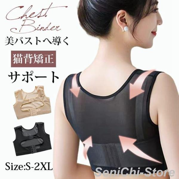 05■カラー：ブラックベージュ■サイズ：S M L XL 2XL S(推薦体重:40-50kg)M(推薦体重:50-57kg)L(推薦体重:57-65kg)XL(推薦体重:65-70kg)2XL(推薦体重:75-83kg)■素材：■ご注意※...