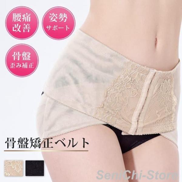 06■カラー：ブラックベージュ■サイズ：M L XL 2XL M  適応ヒップ: 85cmL　適応ヒップ:90cmXL 適応ヒップ:95cm2XL適応ヒップ:100cm■ご注意※採寸方法違いより、多少の誤差がございますので、ご了承ください。...