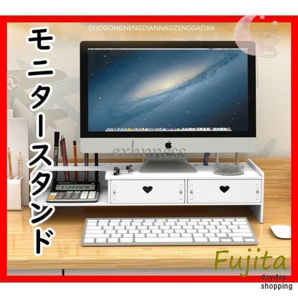 商品：モニター台 素材：PVC ?木詳しいサイズは商品ページに掲載しています。人体工学設計モニタースタンドを15°上げる人間工学に基づいたデザイン。視線が自然に上がり、背筋が伸びるようになり、を防ぐことができます。姿勢を正しく保つことができ...