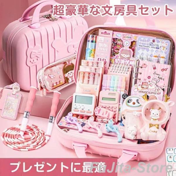 豪華な文房具セット●絵具、色鉛筆、クレヨンなどの画材、直定規や消しゴム、鉛筆削りなどの文房具も入った豪華なお絵かきセットです。●同時に、子供たちの芸術的な興味を探して、芸術に対する興味を育てます。●創造的なデザインを通じて、素晴らしい芸術作...