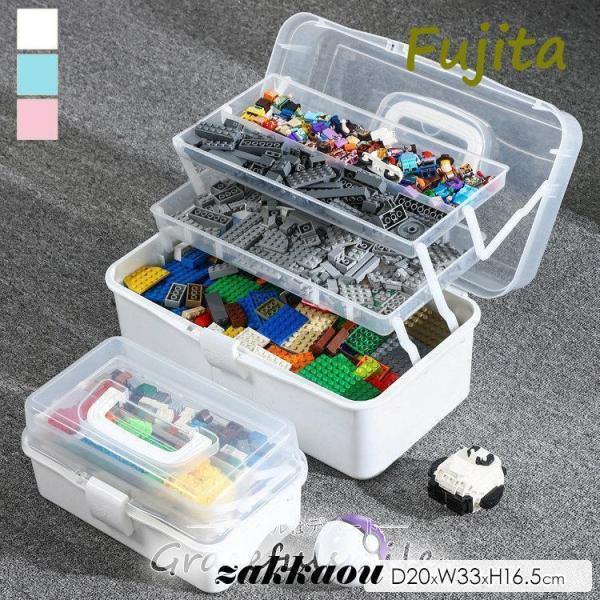 レゴ収納ケース おもちゃ収納LEGO ブロック 収納ボックス ケース 持ち運び やすい スおしゃれ 工具箱 薬箱 救急箱 薬入れ 小物入れ 家庭用 小物収納 多機能 他と被らない生活雑貨 持ち運び 取手 ブルー ホワイト ピンク 蓋ロック付...