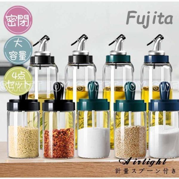 商品詳細:カラー:/A1/A2/A3/A4/A5/A6/A7/A8/A9/サイズ:/ワンサイズ規格:4点セット伸縮性:無し容量:300ML材質:ガラス■キーワード:調味料入れ おしゃれ 調味料ポット スプーン スパイス容器 密閉容器 収納 ...