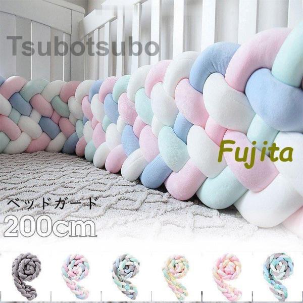 29カラー*サイズ 200cm（詳しくは商品情報にご確認ください）○品質の素材：PPは、綿とプレミアムフランネルシェルでいっぱい。○柔らかく、肌にやさしいです。○良好な弾性を変形することは容易ではありません。○材料は、安全で信頼性の高い蛍光...