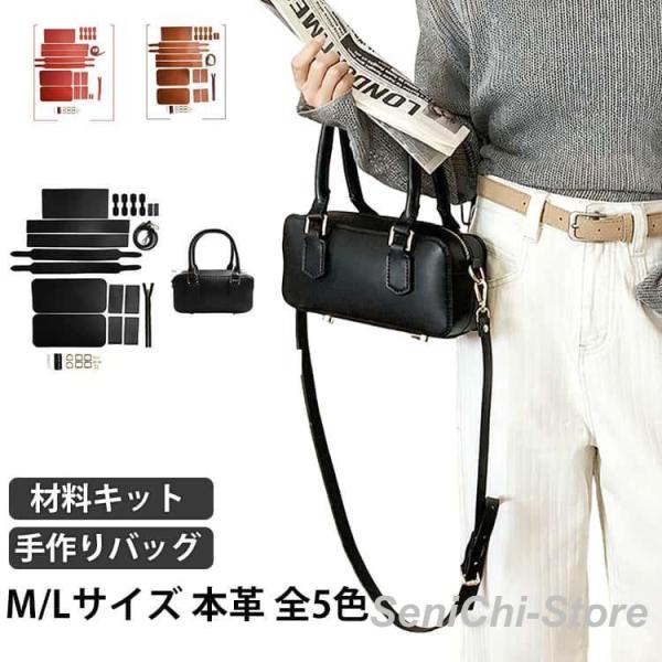 商品名:本革 DIYバッグ バッグ 手作りキット 初心者 手芸キット 牛革 レザーカバン 材料キット 手作り ハンドバッグ レディース トートバッグ 手縫いバッグ ギフト バケツバッグ 編みバッグ 斜め掛け ショルダーバッグ 軽い 可愛い ...