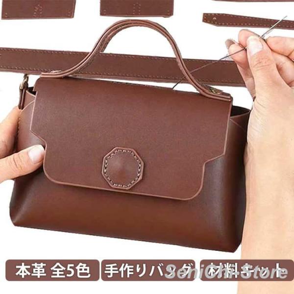 商品名:本革 DIYバッグ バッグ 手作りキット 初心者 手芸キット 牛革 レザーカバン 材料キット 手作り ハンドバッグ レディース トートバッグ 通勤 パソコンバッグ 手縫いバッグ ギフト 編みバッグ 斜め掛け ショルダーバッグ 軽い ...