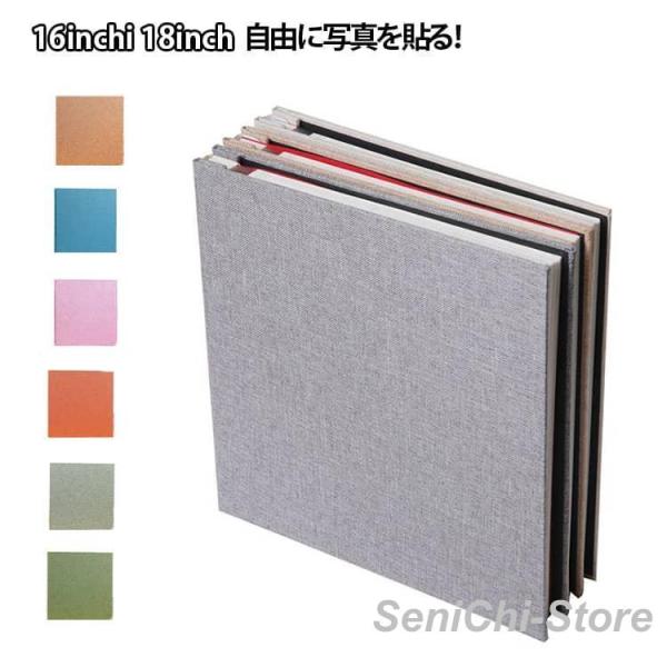 ※実寸はメジャー採寸の為、若干の誤差が生じる場合があります。  18インチ（32.5*33.5*3CM）：最大480枚収納 0.9kg 白い台紙サイズ：28*32.5CM（20枚/40ページ） 梱包内容：写真アルバム×1冊 16インチ（27...