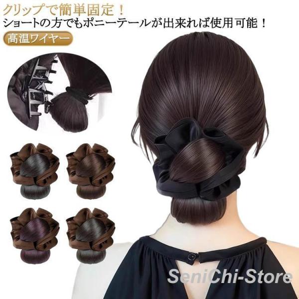 クリップ式