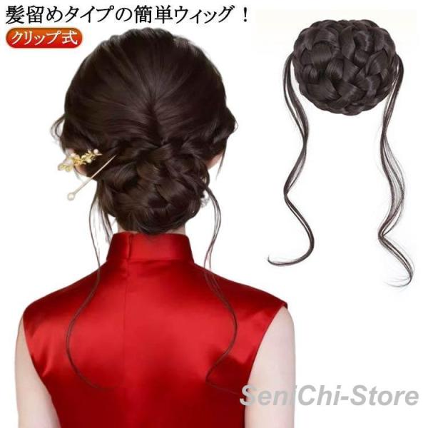 クリップ式