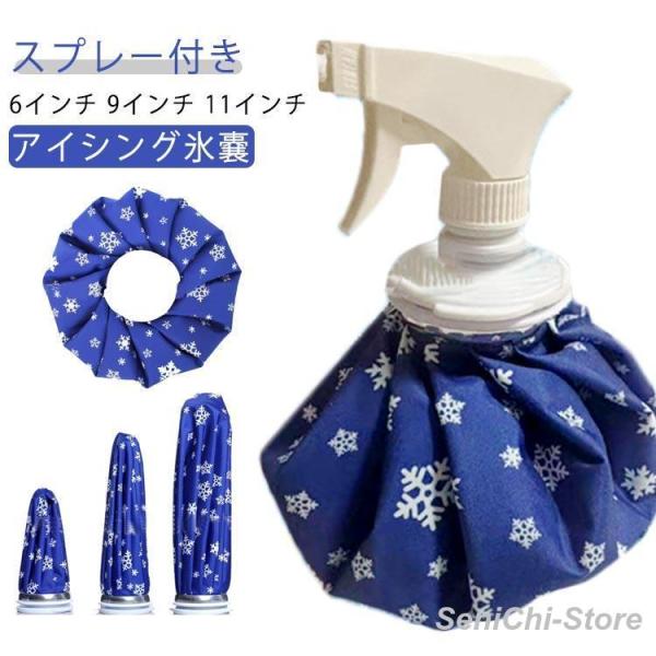長さ：【6インチ】15.5cm 【9インチ】22cm 【11インチ】27cm