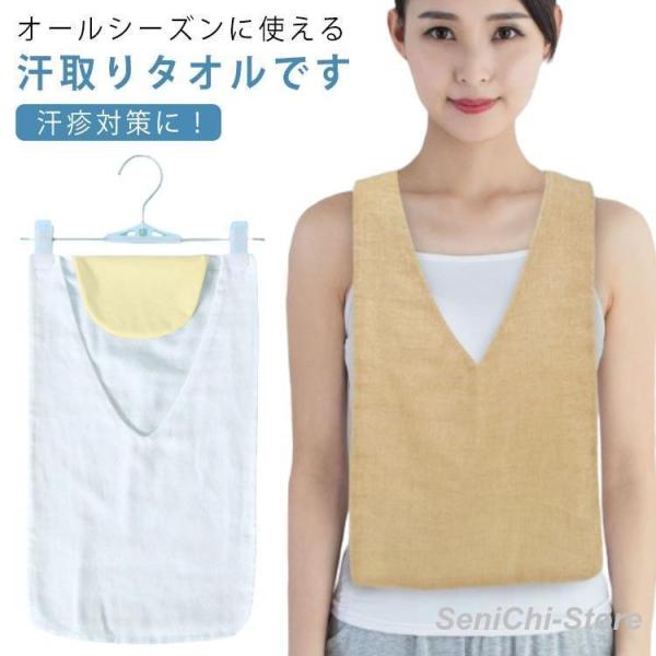 L（前4重後4重）30*48cmXL（前4重後4重）30*58cm