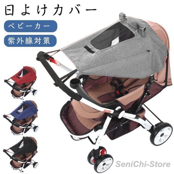 59*69cm　※サイズ表の実寸法は商品によって1-3cm程度の誤差がある場合がございます。