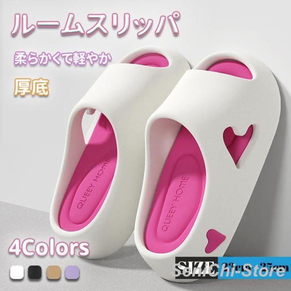 ◆【商品説明】商品名スリッパ ルームスリッパ サンダル スリッポン シューズ 室内 レディース 厚底サンダル 室内 EVA 防水 静音 快適 外履き シャワーサンダル お風呂 夏用 柔らか素材EVAカラー図示のとおりサイズ23cm24cm2...
