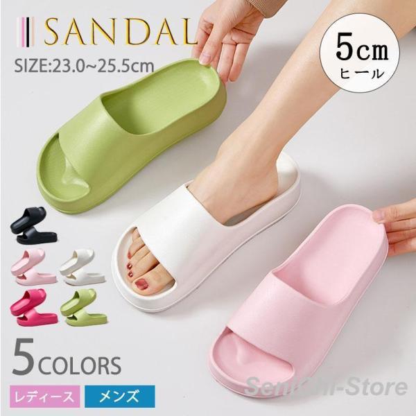 商品規格：●商品名：厚底スリッパ●素材：EVA●色：ブラック，カーキ，ホワイト，ローズレッド●サイズ：23.0-25.5cmサイズは多少誤差があります、ご容赦下さいませ。●商品内容：シューズだけまた、通気性良くかかと部分の5cmの厚みが衝撃...
