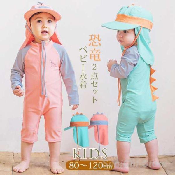 キッズ 水着 男の子 水着 帽子 オールインワン 子ども 子供 動きやすい スイムキャップ 水着 ジュニア 水遊び プールキッズ 水着 男の子 水着 帽子 オーキッズ ベビー マタニティ  豊富カラー: ブルー ピンク サイズ: 2(80-...
