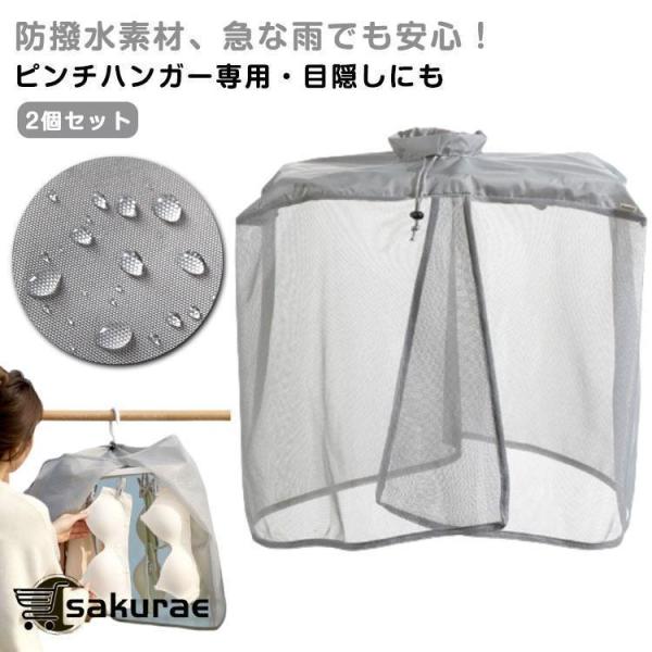 サイズ：約54*38*42cm 重量約86g※サイズ計測には誤差が生じます。