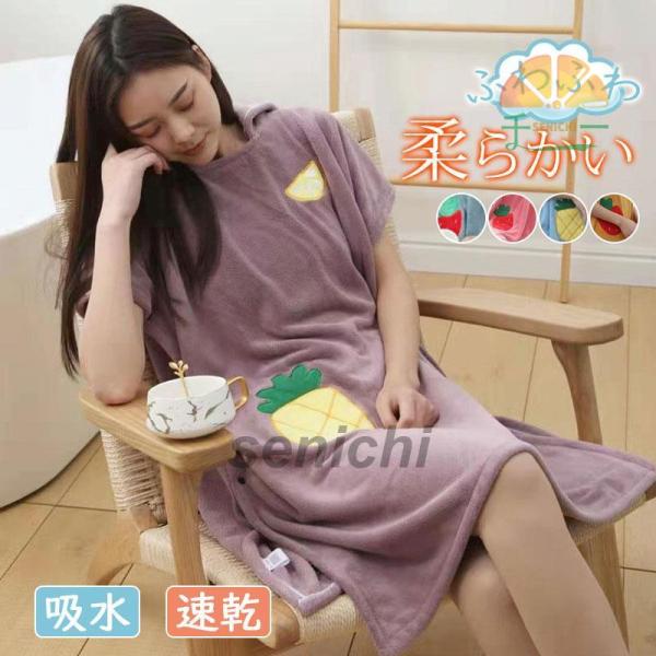 商品詳細カラー:/A01/A02/A03/A04/A05サイズ:/F■商品説明お風呂上がりのリラックスタイムはもちろん、小さいお子様がいる家庭ではサッと羽織って湯冷め防止に。結婚お祝いのペアギフトとしてもとなっております。■素材 ポリエステ...