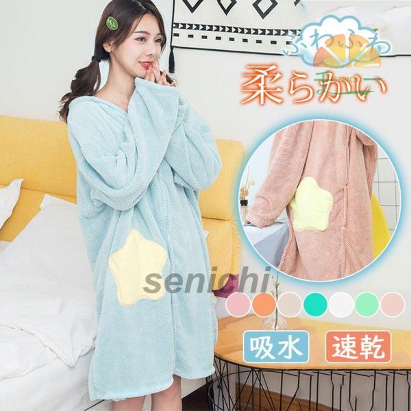 商品詳細カラー:/A01/A02/A03/A04/A05/A06/A07/A08サイズ:/Fサイズ:95*80cm■商品説明お風呂上がりのリラックスタイムはもちろん、小さいお子様がいる家庭ではサッと羽織って湯冷め防止に。結婚お祝いのペアギフ...