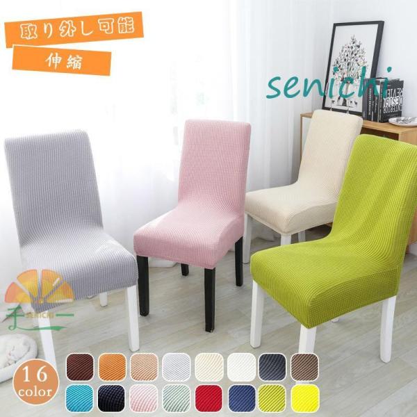 商品詳細カラー:/A1/A2/A3/A4/A5/A6/A7/A8/A9/A10/A11/A12/A13/A14/A15/A16/サイズ:/F背もたれの長さ:約45-55cm座面の長さ:約39-46cm座面の幅:約39-46cm【キーワード】...