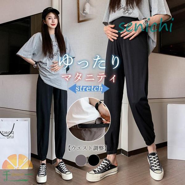 商品詳細カラー:/A01/A02サイズ:/M/L/XL/2XL【商品説明】素材:ポリエステル、その他☆体型変化が気になるマタニティ時期産前?産後まで着用できる。☆薄くてよく伸び、サラサラの軽い肌触りなので、お家や外でもアクティブに過ごしたい...