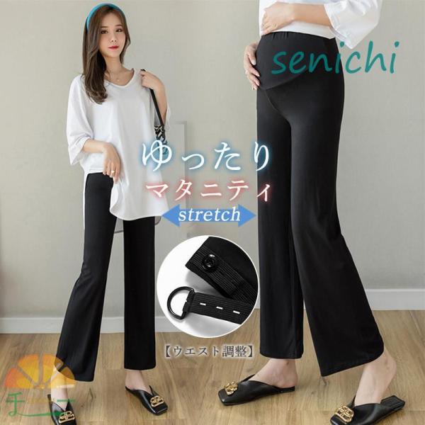 商品詳細カラー:/A01/A02/A03サイズ:/M/L/XL/2XL【商品説明】素材:ポリエステル、その他☆体型変化が気になるマタニティ時期産前?産後まで着用できる。☆薄くてよく伸び、サラサラの軽い肌触りなので、お家や外でもアクティブに過...