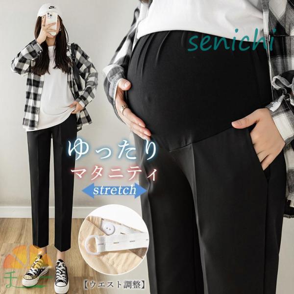 商品詳細カラー:/A01/A02サイズ:/M/L/XL/2XL/3XL【商品説明】素材:ポリエステル、綿☆体型変化が気になるマタニティ時期産前?産後まで着用できる。☆薄くてよく伸び、サラサラの軽い肌触りなので、お家や外でもアクティブに過ごし...