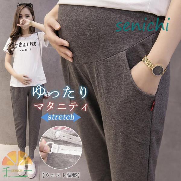 商品詳細カラー:/A01/A02/A03/A04サイズ:/M/L/XL/2XL【商品説明】素材:綿、その他☆体型変化が気になるマタニティ時期産前?産後まで着用できる。☆スウェット素材だから動きやすく長時間穿いても窮屈にならず快適です。 マタ...