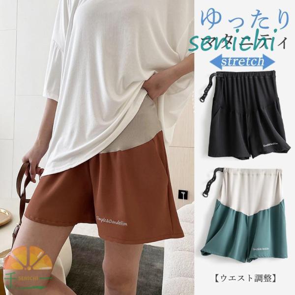 商品詳細カラー:/A01/A02/A03/A04サイズ:/M/L/XL【商品説明】素材:ポリエステル、その他☆体型変化が気になるマタニティ時期産前?産後まで着用できる。☆ストレッチのきいた肌当たりの心地よいサラッとした素材で、蒸し暑い季節も...