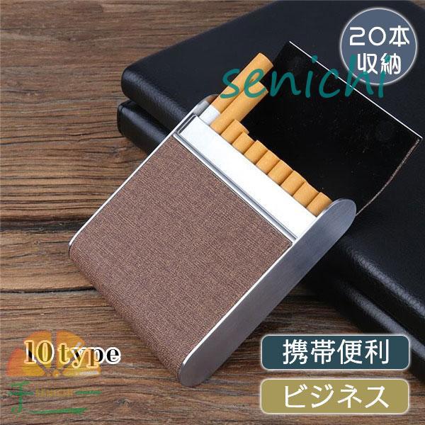 商品詳細カラー:/A01/A02/A03/A04/A05/B01/B02/B03/B04/B05サイズ:/フリーサイズ【商品説明】★手触り滑らかな上質な素材★シンプルなデザインで、お洒落なシガレットケース★雨の日に濡れない、ポケットに入れて...