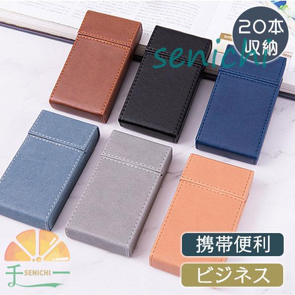 商品詳細カラー:/A01/A02/A03/A04/A05/A06サイズ:/フリーサイズ【商品説明】★手触り滑らかな上質な素材★シンプルなデザインで、お洒落なシガレットケース★雨の日に濡れない、ポケットに入れても折れない★カバンやポケットに入...