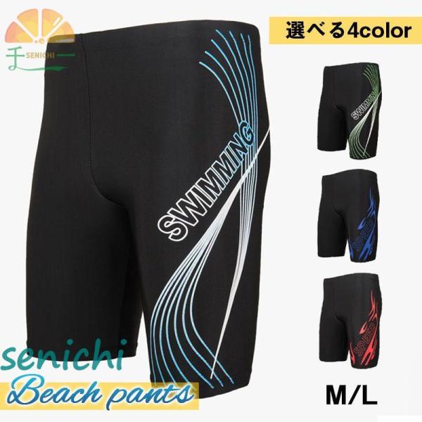 商品詳細カラー:/A01/A02/A03/A04サイズ:/M/L■商品説明体を動きやすいように設計され着て窮屈感はありません。海やプールなどの水遊びからタウンユースまでOK速乾性に優れた素材なので不快感なく着用いただけます。■素材 ポリエス...