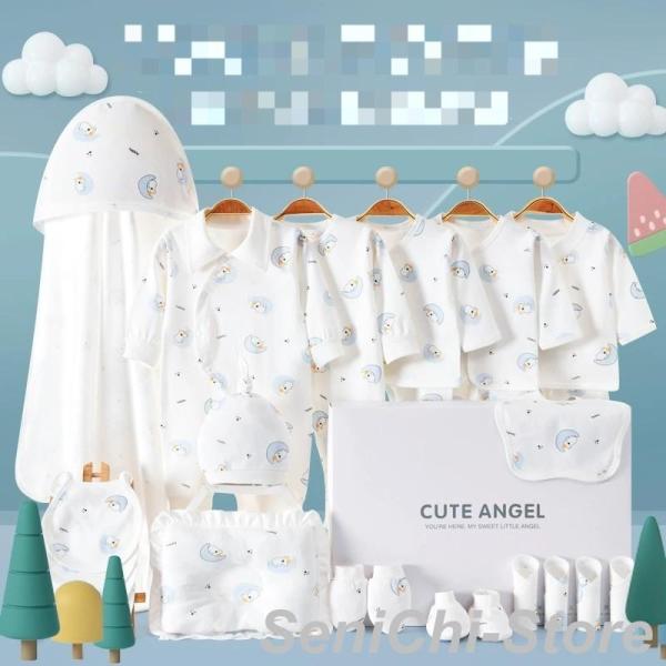 出産祝い オーガニックコットン ギフトセット おしゃれ 高品質 かわいい カバ プレゼント 出産祝 御祝い ベビーに安心 男の子 女の子 出産祝い 男 女