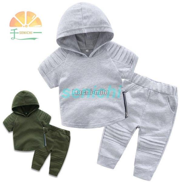 ジャージ 子供 半袖パーカー 長ズボン セットアップ 夏 上下セット 無地 キッズ ベビー服 スポーツウェア80cm：9-12月90cm：1-2歳100cm：2-3歳110cm：3-4歳120cm：4-5歳素材：コットン★中国製※ご利用のモ...