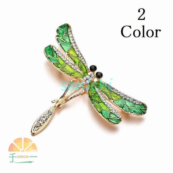 キラキラのストーン付きの蝶々の形のピンブローチ。昆虫好きの男性へのギフトにもお勧めです。カラーによりデザイン?サイズが異なりますので、ご注意ください。【サイズについて】画像をご参照ください。【素材について】合金