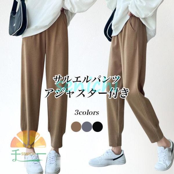 妊婦 サルエルパンツ アジャスター付き マタニティパンツマタニティサルエルパンツ幅広い体型に対応できるゆったりシルエットすっきり美脚を見せてくれる、体型カバー効果もバッチリ腰部分はハイストレッチ性の生地を使用、お腹回りを優しく包みます360...