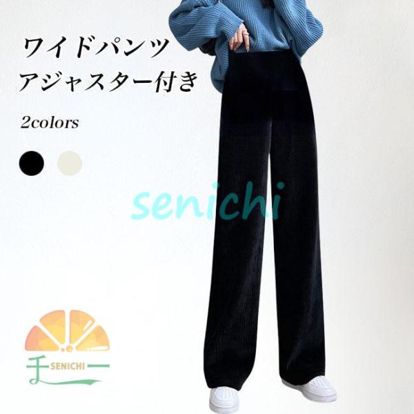 マタニティ ワイドパンツ アジャスター付き レディース ロングパンツ マタニティパンツマタニティロングパンツ幅広い体型に対応できるワイドシルエットすっきり美脚を見せてくれる、体型カバー効果もバッチリハイストレッチ性の生地を使用、お腹回りを優...