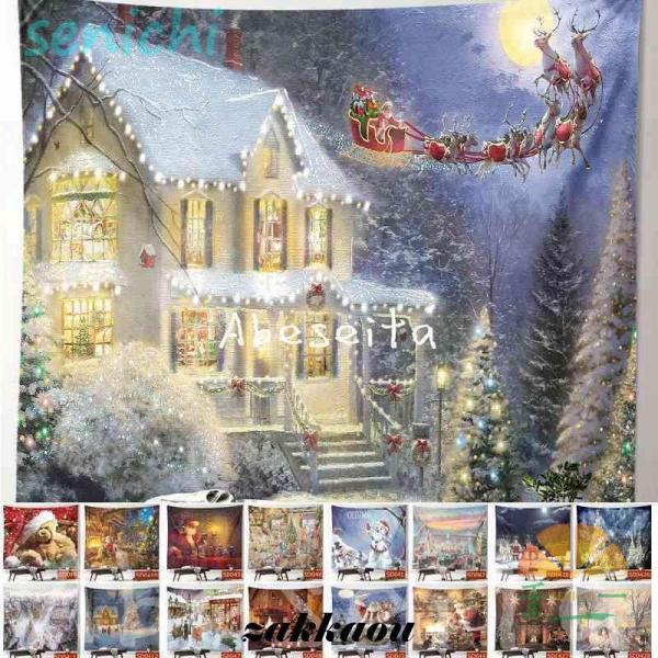 場所を取らないクリスマスツリー飾り付けは一切せず、ありのままのクリスマスツリーを楽しむのもいいですね。壁にピタッと貼り付けるだけで、まるで新しい壁紙を貼ったようにもみえます。やはり、部屋の中に『緑』があるのはいいものですよね?〜素材ポリエス...