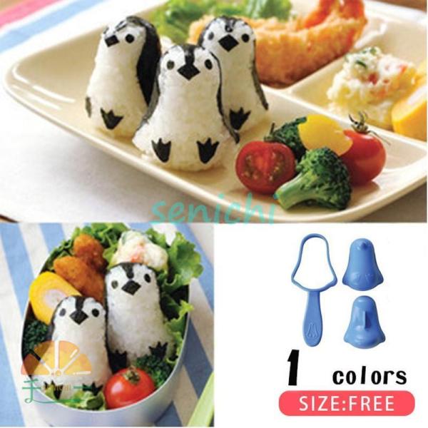 商品詳細カラー:/画像色/サイズ:/F【商品説明】水族館の者、ペンギンのおにぎりが作れます！作り方もとっても簡単。ご飯と海苔があれば、初心者の方でも手軽に出来ちゃいます！毎日のご飯はもちろん、お弁当につめてもとっても可愛い(≧▽≦)1個で約...