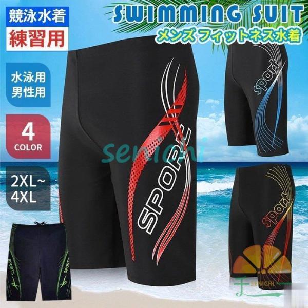 【素　材】ポリエステル ポリウレタン【サイズ】2XL 3XL 4XL2XL　ウエスト-86CM　　　 体重:60-70KG3XL　ウエスト:86-96CM　　　 体重:70-80KG4XL　ウエスト:96-106CM　　　体重:80-90K...