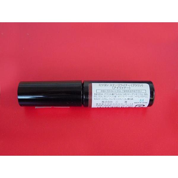 仕上がりがマットで、汗や目元の動きに強い処方のリキッドアイライナーです。上品で落ち着いた目元を表現してくれますので、普段用にもお使いいただけます。リキッドタイプのステージ用ライナーです。乾きが早く、水や汗ににじみにくいラインが描けます。アイ...