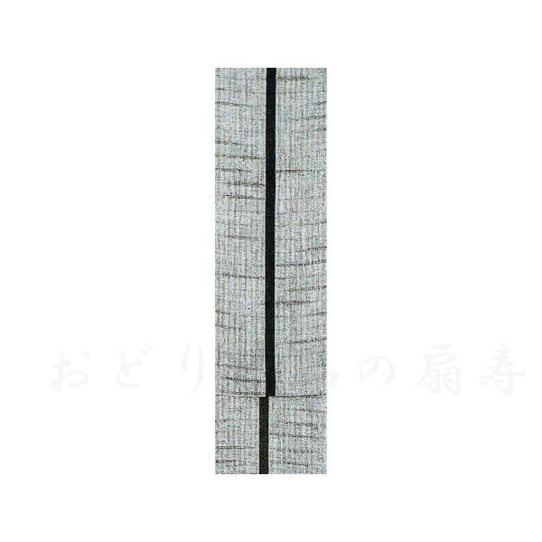 男唐桟帯(とうざんおび)です。巾　9cm。長さ　約400cm。綿 100%。日本の歳時記カタログより。