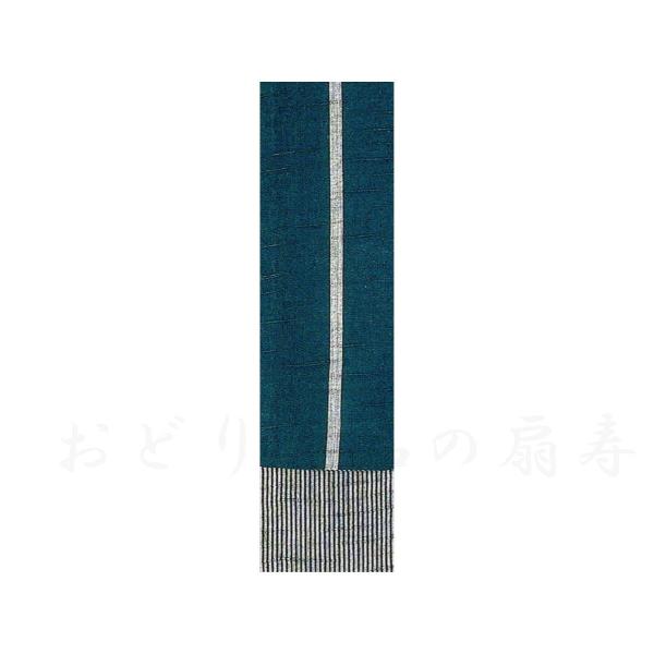 男唐桟帯(とうざんおび)です。巾　9cm。長さ　約400cm。綿 100%。日本の歳時記カタログより。