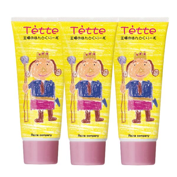 ◆◇◆◇◆◇◆◇◆◇◆◇◆◇◆◇◆◇◆◇◆◇◆【 ブランド 】レイナカンパニー Tette テッテ【 商品名 】王様のハンドクリーム 65g 3個セット【 区分/用途 】ボディケア / ハンドクリーム無香料・無着色・アルコールフリーヒアルロ...