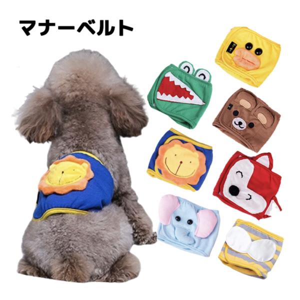 マナーパッド マナーパット おしっこグッズ お出かけ 介護マット カフェサイズ しつけ