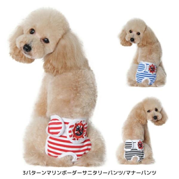 マナーパッド マナーパット おしっこグッズ お出かけ 介護マット カフェサイズ しつけ  生理用品 衛生 お出かけ しつけ用品 メス ナプキン公共施設などのマナー用に マナーベルト ドッグカフェやドッグラン