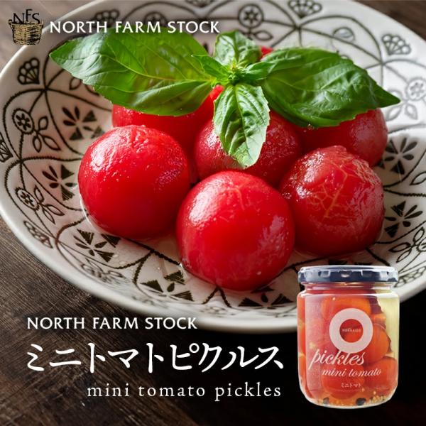 サラダ感覚でお楽しみいただけ常備野菜としてもおすすめです。