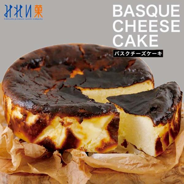 高温のオーブンで焦げ目がつくまで焼き上げるのが最大の特徴で、焦げた部分の香ばしさと、チーズの濃厚さが絶妙にマッチした味わいがクセになります。絞ってから5日しか日持ちのしない無添加の純生クリームと、たっぷりの北海道産クリームチーズ、そしてオー...