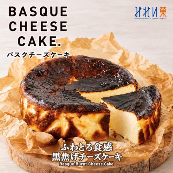 高温のオーブンで焦げ目がつくまで焼き上げるのが最大の特徴で、焦げた部分の香ばしさと、チーズの濃厚さが絶妙にマッチした味わいがクセになります。絞ってから5日しか日持ちのしない無添加の純生クリームと、たっぷりの北海道産クリームチーズ、そしてオー...
