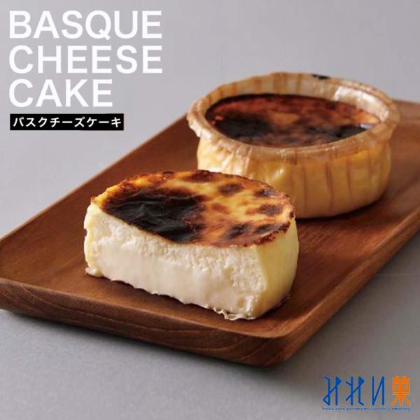 焦げ目が特徴のバスクチーズケーキは、スペイン・バスク地方で生まれた、ふわとろ食感の不思議なチーズケーキです。北海道産のチーズをたっぷりと使用した濃厚でクリーミーな味わいをお楽しみください。