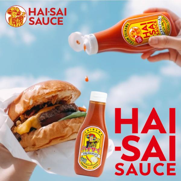 沖縄を飛び出した島人がタイで出会ったシラチャソースをベースに地元沖縄の人々の舌に合うようにブレンドしてできたソースがハイサイソースです。主な原料は唐辛子、ガーリック、砂糖、塩。スパイシーで程よい甘みとコクのある『旨辛』味に仕上げました。化学...